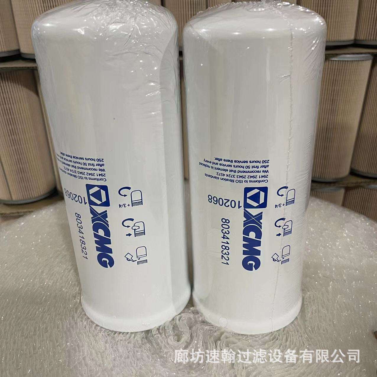 供应徐工803418321变速箱液压油滤芯 机油滤清器 旋转燃油过滤器