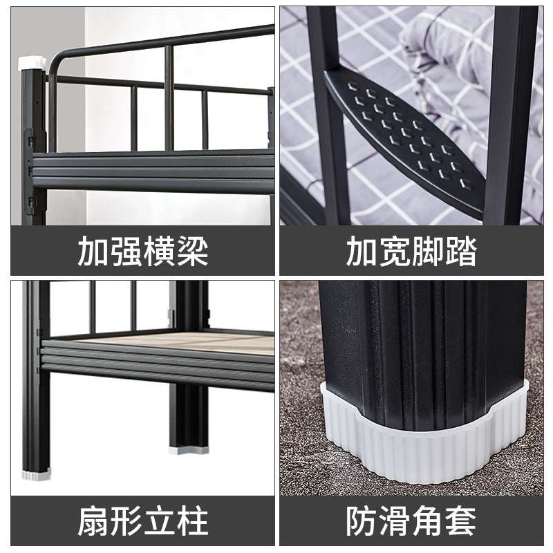 铁艺钢木床学生员工宿舍双人床上下铺床公寓高低床工地双层床铁床