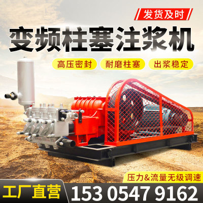 GPB-350卧式三缸高压注浆机