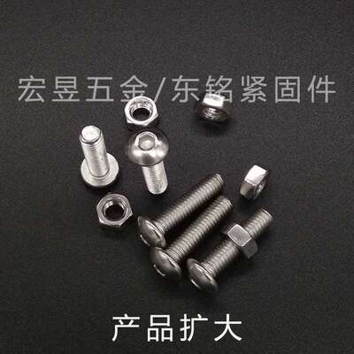 170pcs M4 配六角螺母 不锈钢304 盘头内六角螺丝组合套装盒装