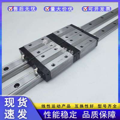 THK导轨滑块NRS25 30 35 45 55 65 75 85 100LRX LCX LA LB QZ