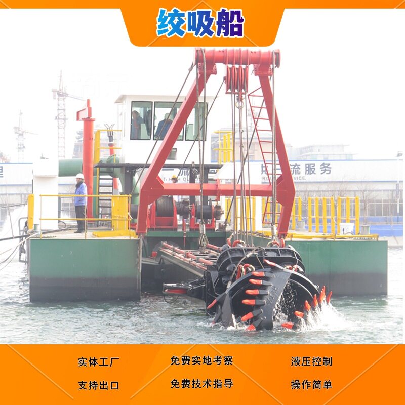 清淤疏浚设备 挖泥船清淤机械设备 水下泵绞吸式挖泥船
