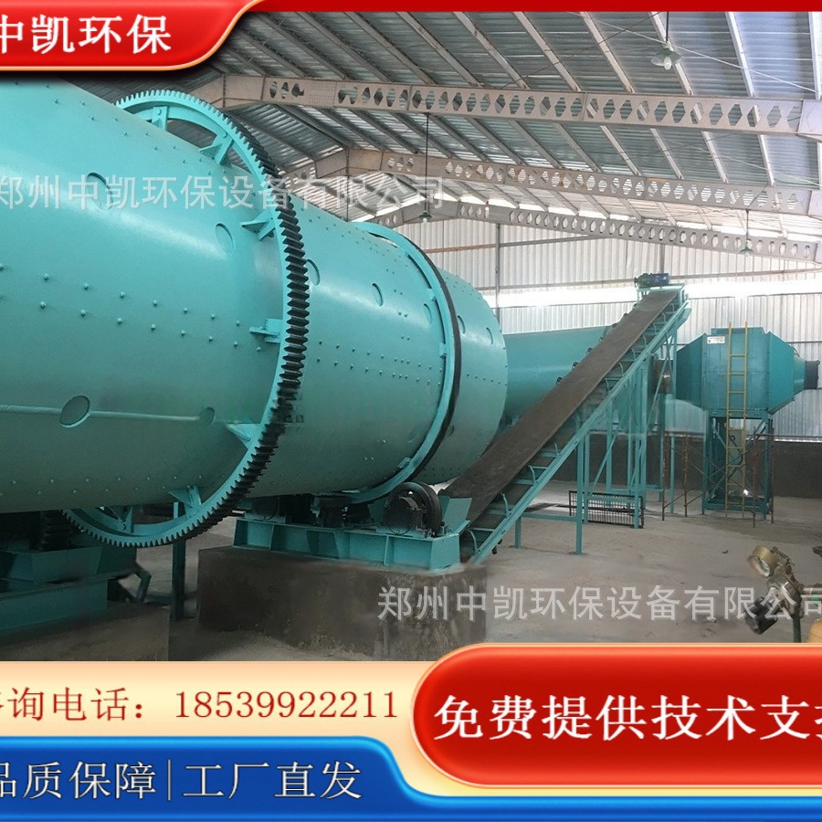 卧式不锈钢BB肥搅拌机滚筒式复合肥掺混肥滚筒肥料搅拌机整套设备