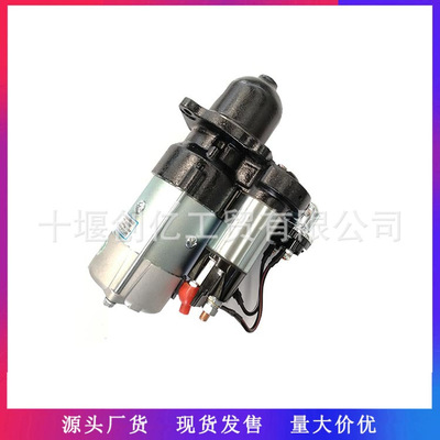 康明斯4BT/6BT发动机启动马达