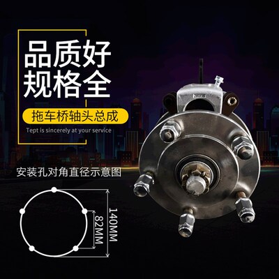 碟刹含刹车助车泵拖车桥p轴头总成20201A电动四轮车前桥现货供应
