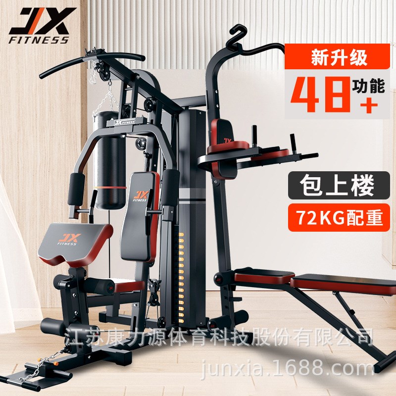 X综合训练器家用三人站s大型器械力量训练套装组合多功能健身器材