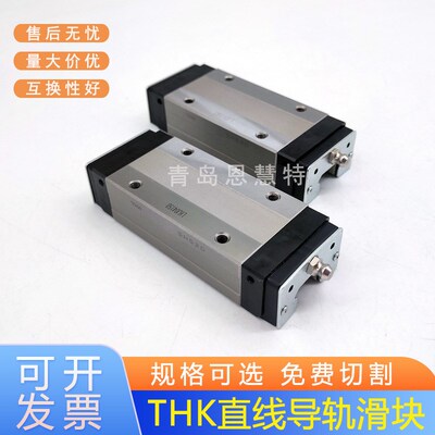 THK直线导轨重载滑块SVR25R 2t5LR 30R 30LR /1QZSS/1QZZZ/1KKHH