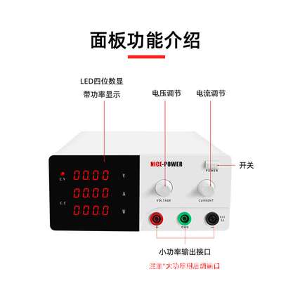 R-SPS1540大功率直流稳压电源15V40A可调电池充电器设备供电维修