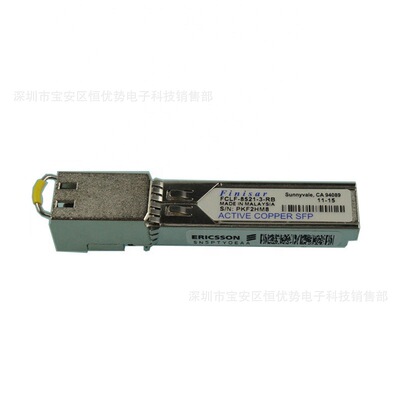 FCLF8522P2BTL铜sfp RJ45 850nm 300m 1000BASE-Tsfp收发器