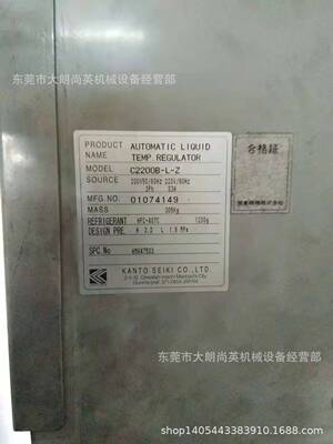 OIL MATIC油冷机C2200B-L-Z维修
