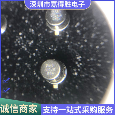 AD590JH模拟转换器IC直插CAN-3