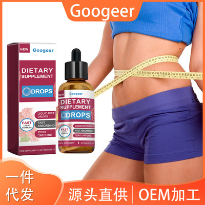 Googeer Dietary Supplement Drops Body Care