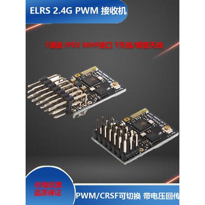 Cyclone Elrs 2.4g 7通道7Ch固定翼Pwm接收器，电压返回
