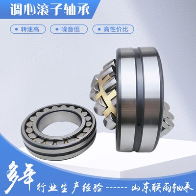 22224CAW/33山东厂家库存现货机械振动筛冶金调心滚子轴承22220CA