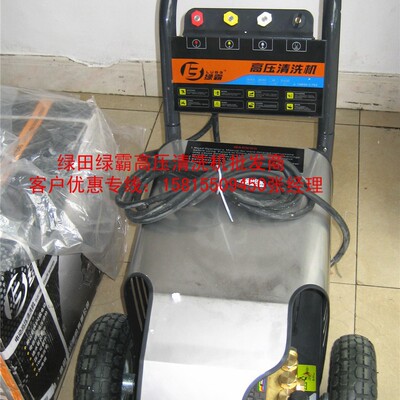绿霸道路洗车机15M26-3.7S2