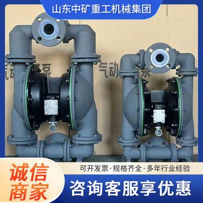 QBK-40气动隔膜泵 耐腐蚀耐高温不锈钢材质输送自吸泵
