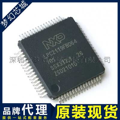 LPC2119FBD64/01 LPC2119 单片机 微控制器 LQFP64 原装 BOM配单