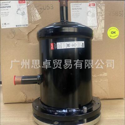 023U7250 丹佛斯DANFOSS干燥过滤器壳体 DCR0485S 023U7050