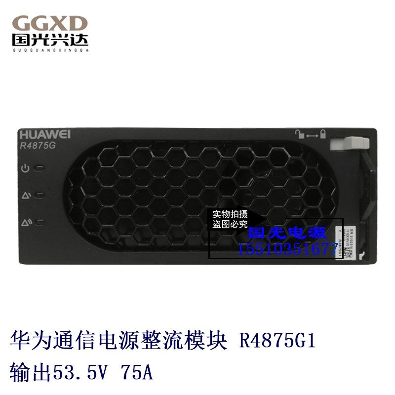 5g通信电源,5g通信电源_大山谷图库