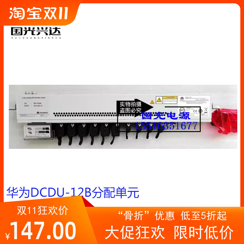 DCDU_淘宝天猫折扣_DCDU相关商品大全价格图片搜索赛选_综合排行榜-虎窝淘