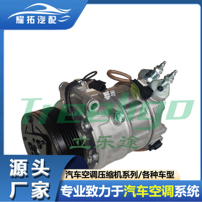 路虎发现09-11压缩机高质量