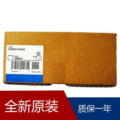 CPU可编程控制器C200HE-CPU32-E C200H-BC101-V2