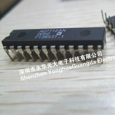 AD7712AN 集成电路IC芯片电子元器件集成块直插DIP24