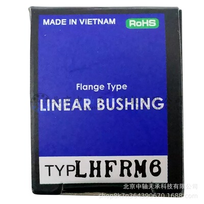 MISUMI带法兰直线轴承LHFRM6单衬标准型MISUMI LHFRM6G/LHFRM6H