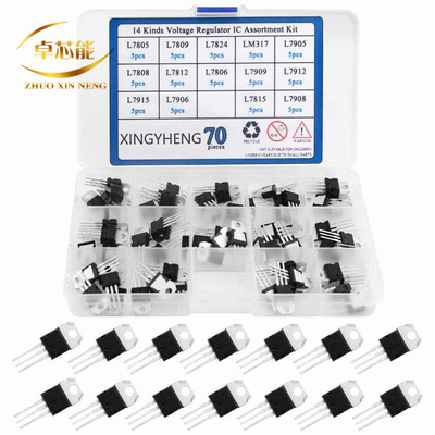 70PCS TO-220三端稳压管 14种套装盒L7805/7812/7905/7912/LM317T
