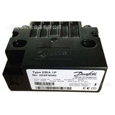 EBI4 1P 052F4040 单极 12KV 40mA 丹佛斯DANFOSS 燃烧机点火器