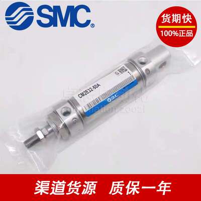 SMC原装CM2B40/CDM2B40-25A/200A/250A/300A/350A/400A/缓冲气缸