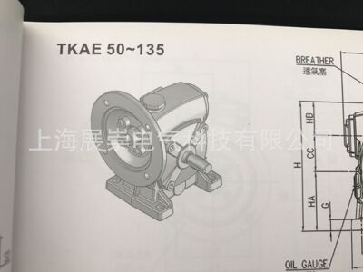 蜗轮蜗杆减速机TKAE100