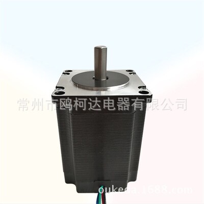 57BYG马达 57步进电机 长76MM 1.8NM 电流3A 轴径8mm Nema23