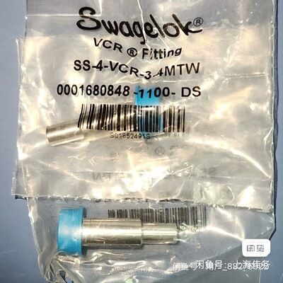 Swagelok SS-4-VCR-3-4MTW 管接头  316 不锈钢 VCR 面密封接头