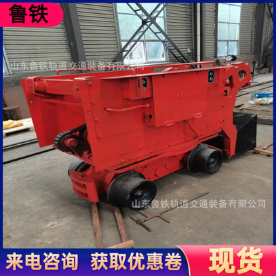 ZCY120R(A)电动装岩铲斗机外贸销售各种款式规格侧卸式