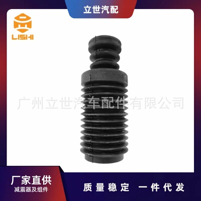 SUNNYIVHatchback缓冲胶54052