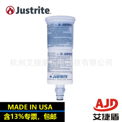 justrite凝结式碳过滤器28161用于带聚丙烯断开装置的HPLC处理罐