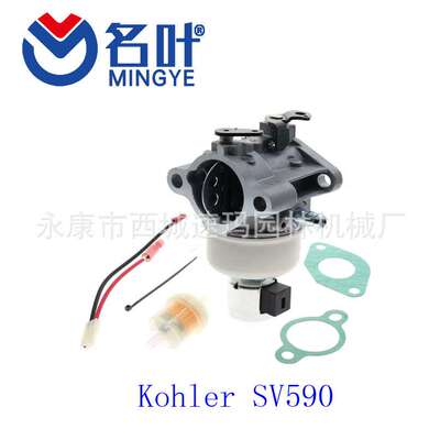 名叶厂家化油器Briggs & Stratton 498809 795469 794147 699660