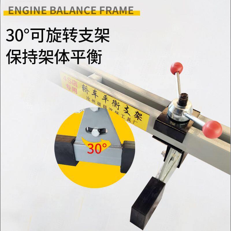 发动机平衡支架发动机吊架汽车引擎平衡架 吊架维修保养工具支架