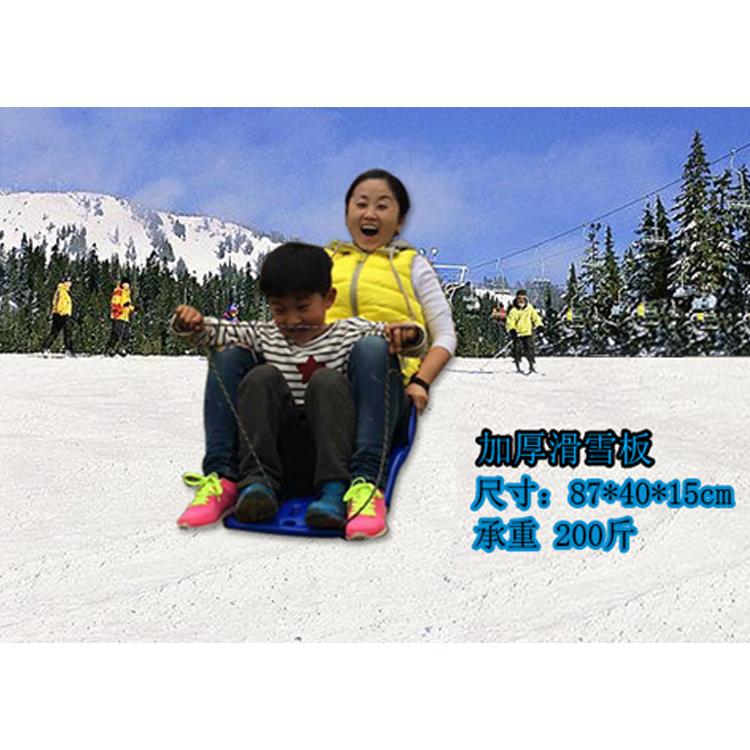 儿童加厚滑雪板雪片小孩成人爬犁滑草板滑沙板 单板雪橇双人