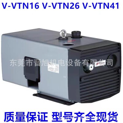 Gardbner Denver德国里其乐干式旋片真空泵V-VTN16/26/41 现货可
