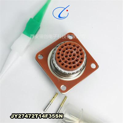 航空接插件JY27472T12F35SN JY27473T12F35PN公母头新品销售