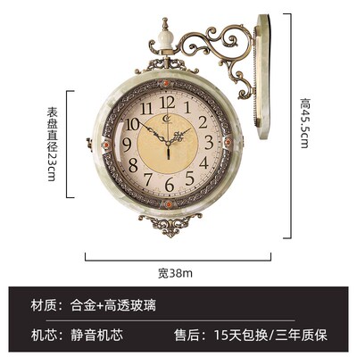 4TXN欧式双面挂钟现代轻奢客厅家用装饰两面钟表S美式挂墙静音石
