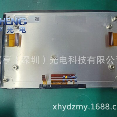 8寸DD080RA DD080RA-01D DD080RA-01E液晶屏R 显示屏 触摸屏 一套