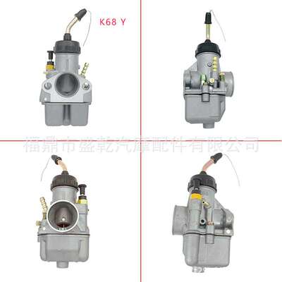 1对化油器适用Ural IMZ-8.123 K68y K68y-01Dnepr MT-11 CMH 8.1