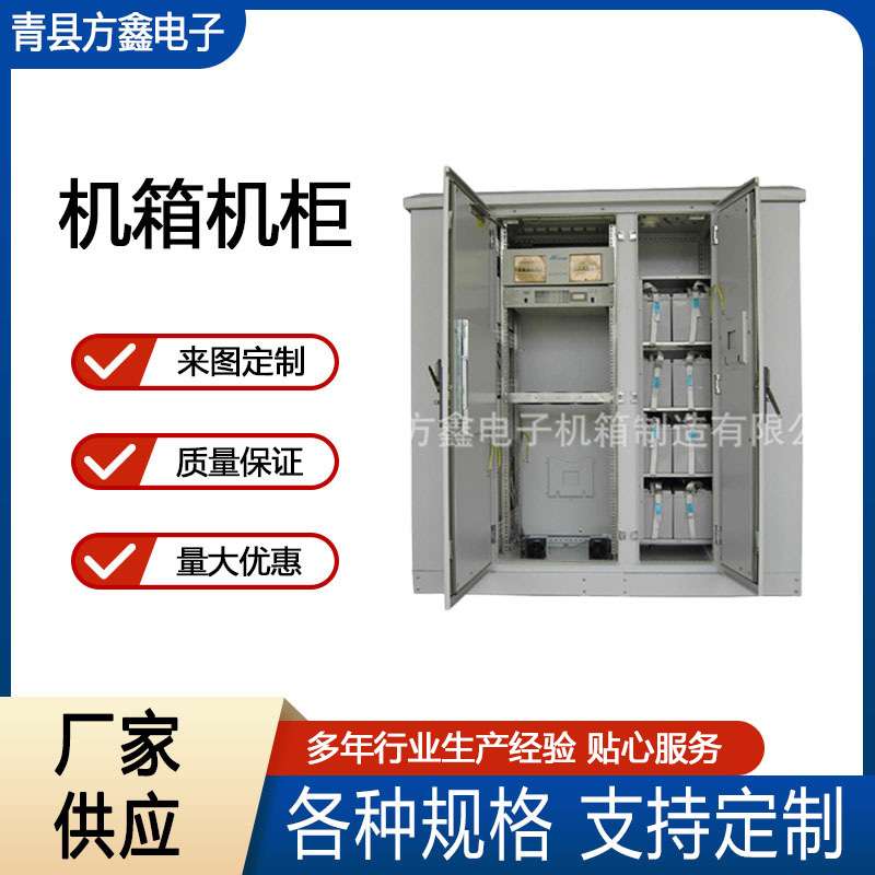 非标机箱机柜仪表壳体挂墙式网络机柜加工电气控制柜电柜钣金加工