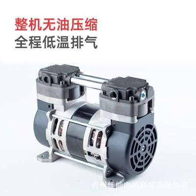 锦穗科技110V60Hz230W无油空压机静音小型气泵压缩机便携式空压机