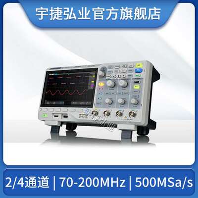 SDS1000X-E系列超级荧光示波器