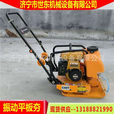 GX160 plate compactor 汽油柴油平板夯平板震动打夯机内燃夯土机