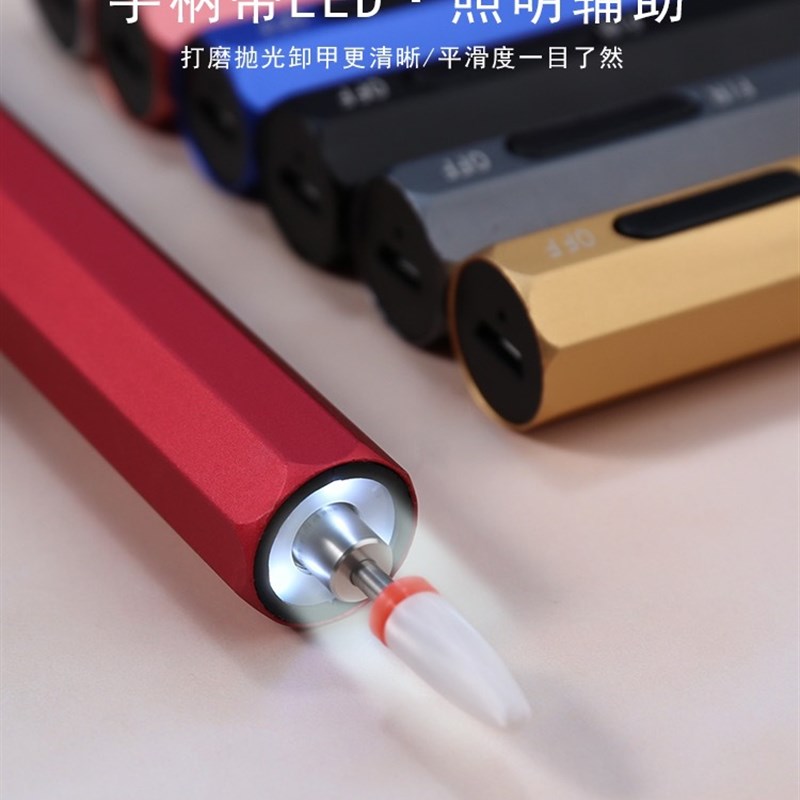 新款usb充电美甲打磨机迷你便携笔式美甲笔电动卸甲机 磨甲器